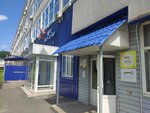 NewM (Lermontova Street No:3к10), pazar araştırma firmaları  Penza'dan