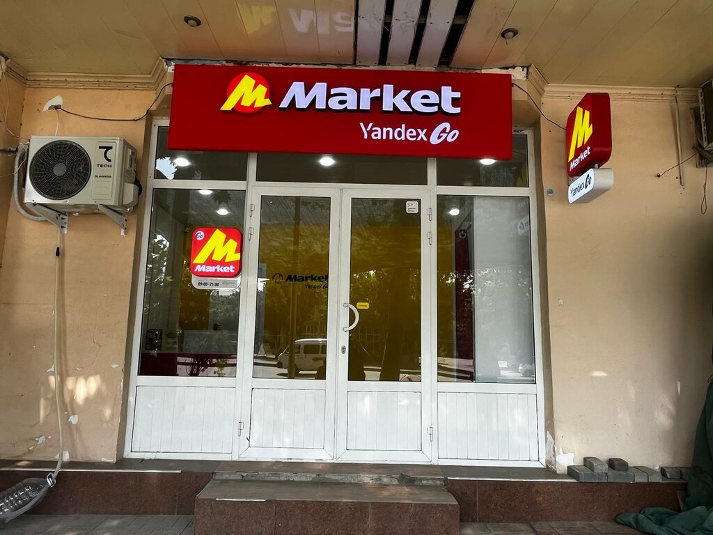 Teslimat noktası Market Yandex Go, Semerkant, foto