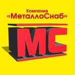 MetalloSnab (1 Maya Street No:47), yapı mağazası  Kuvandyk'ten