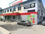 Alisa Laser (Tikhvinskaya Street No:20), epilasyon  Samara'dan