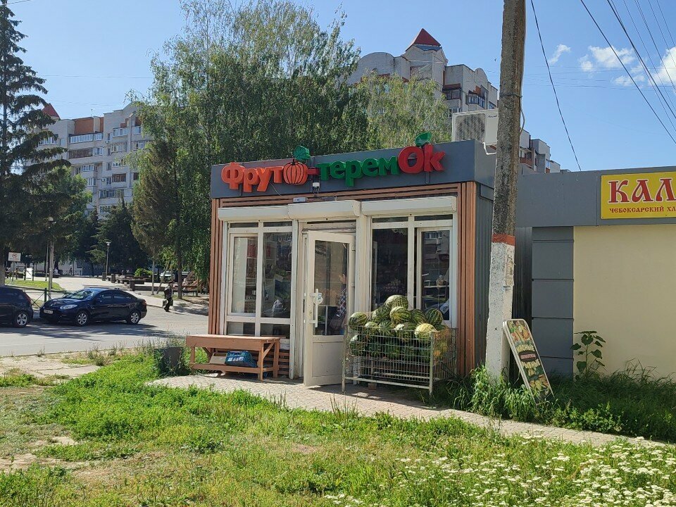 Manavlar Фруто-теремОк, Cheboksary, foto