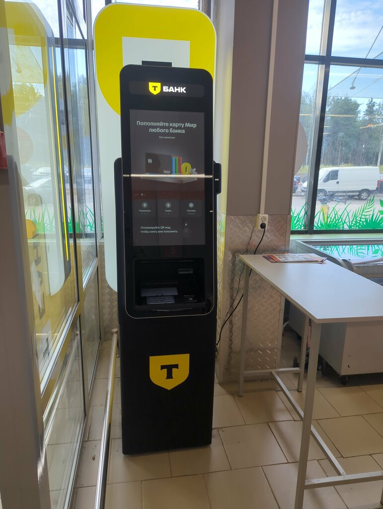 ATM'ler Т-Банк, Murino, foto