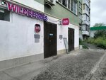 Wildberries (Leningradskaya ulitsa No:15А), teslimat noktası  Saratov'dan