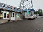 Protasova beauty (Vilskogo Street No:22), manikür-pedikür  Krasnoyarsk'tan