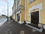 Аби (Bakuninskaya Street No:92с1), yönetim ofisi  Moskova'dan
