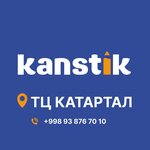 Kanstik (Katartal Street No:60В), kırtasiyeler  Taşkent'ten