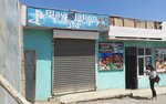 Playstation (Məmməd Əmin Rəsulzadə küçəsi No:117, qəsəbə Saray), bilgisayar kulübü  Abşeron ilçesinden