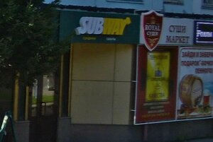 Restoran Subway, Biysk, foto