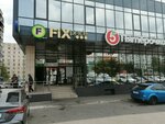 5post (Komsomolskaya Street No:94/1), teslimat noktası  Ufa'dan