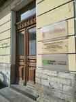 Вивальди на Невском 10 августа (Nevskiy Avenue No:22-24), otel  Saint‑Petersburg'dan