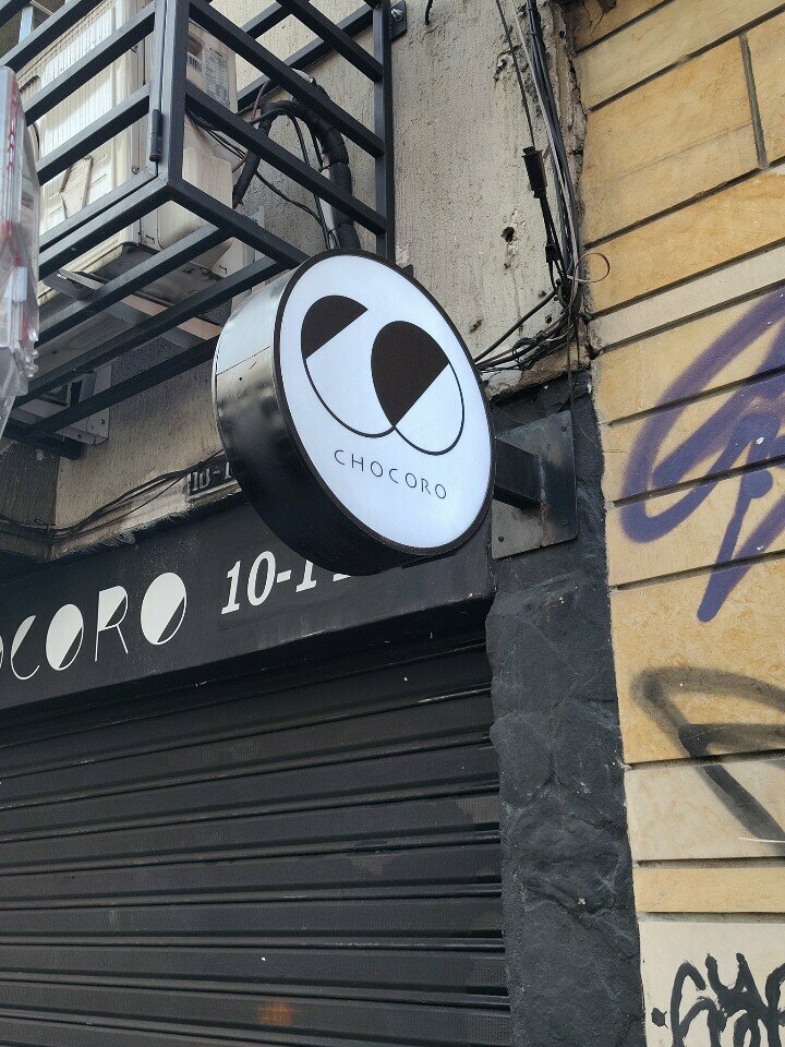 Şekerleme tatlı ve pastacılık ürünleri Collective Chocoro, Medellin, foto