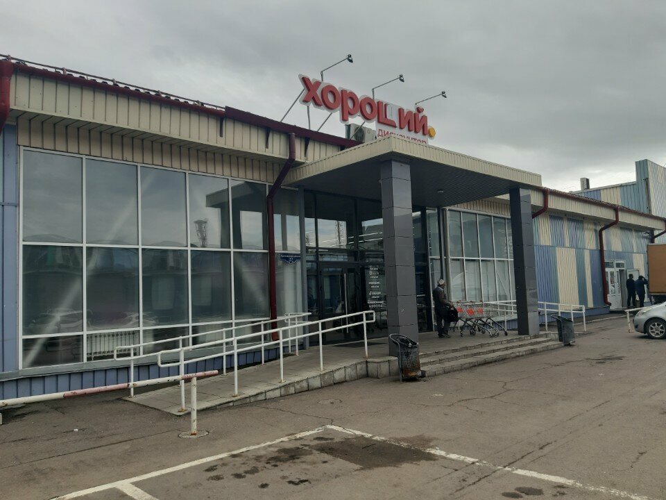 Kahve otomatı Monocafe, Krasnoyarsk, foto