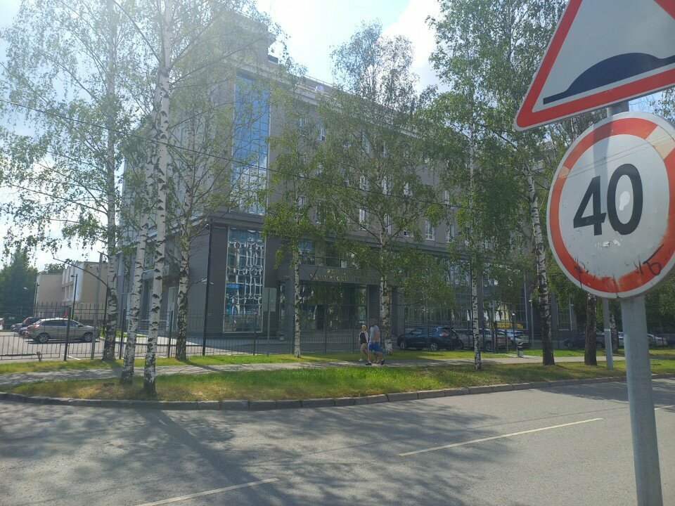 Ticaret mahkemesi Arbitrazhny sud Udmurtskoy Respubliki, Izhevsk, foto
