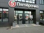 5post (Komsomolskaya Street No:106/3), teslimat noktası  Ufa'dan