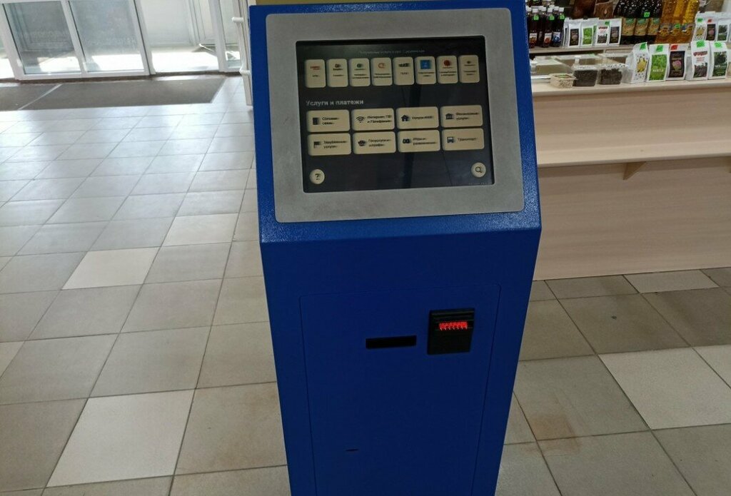 Ödeme terminali Payment terminal, Sakhalinsk, foto