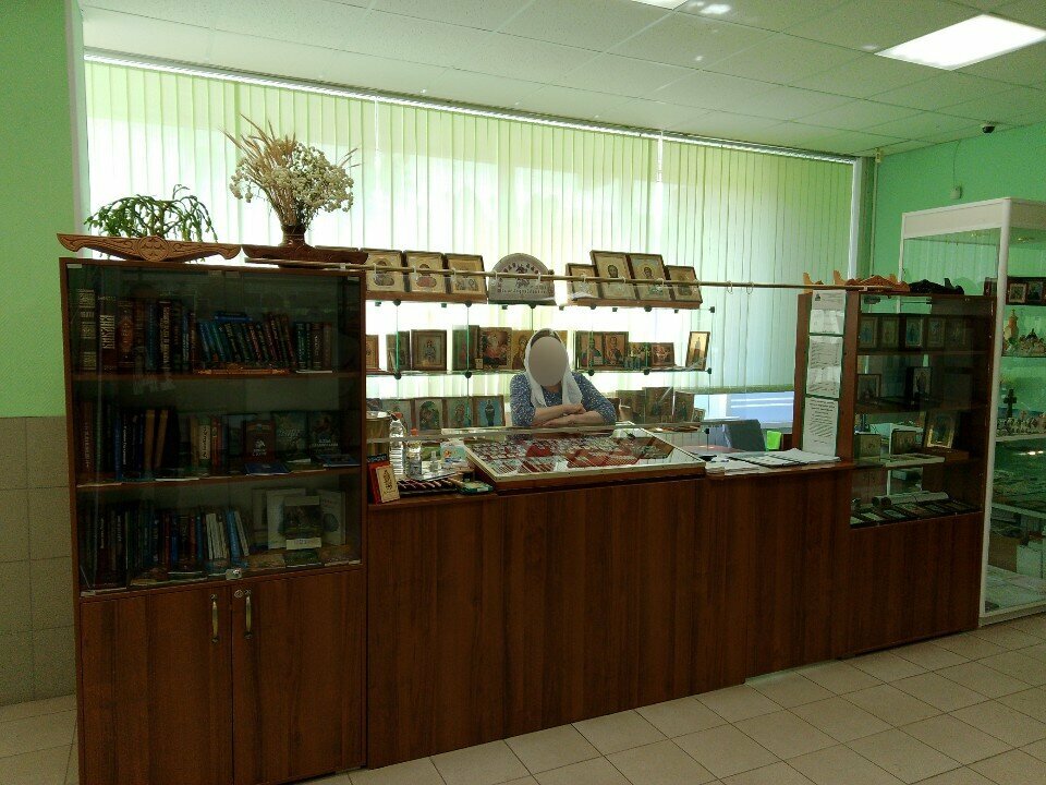 Dini ürünler Церковная лавка, Dmitrovgrad, foto