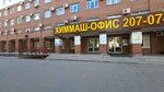 Gymnastiko (Torgovaya ulitsa No:5), pilates stüdyosu  Yekaterinburg'dan