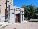 Русич (Derzhavina Street No:7), spor kulüpleri  Novosibirsk'ten