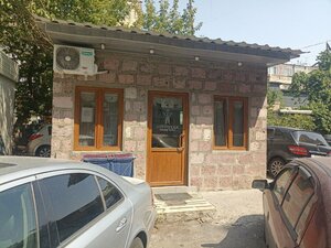 Avetisyan Beauty Salon (Yerevan, The Administrative District of Kentron, Poqr Kentron District), güzellik salonu  Erivan'dan