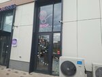 Nd shop (Shámshi Qaldaıaqov kóshesi No:23А), kutlama ürünleri  Astana'dan
