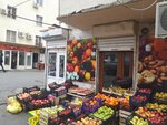 Meyve ve terevez (Xudu Mеmmеdov Street No:130H), manavlar  Bakü'den