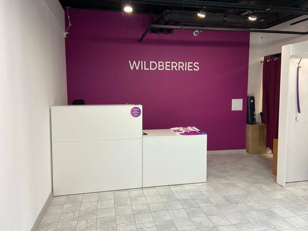 Teslimat noktası Wildberries, Himki, foto