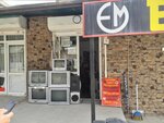 Telefon aksesuarlari (Baku, Binəqədi qəsəbəsi, Gulmеmmеd Ramazanov Street), cep telefonu aksesuarları  Bakü'den