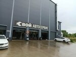 Sportan39 (Valdayskaya ulitsa No:9), otomobil servisi  Kaliningrad'dan