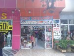 1001 Khirdavat (Nazim Ismayilov Street No:10A), mini-market  Bakü'den