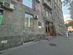 Ваге Ованнисян (Tigran Mets Avenue No:4), avukatlar  Erivan'dan