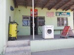 Meishet tekhnikasinin temiri (Məmməd Əmin Rəsulzadə küçəsi No:186, qəsəbə Saray), elektrikli cihazların tamiri  Abşeron ilçesinden