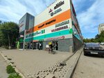 Рум (ulitsa Sofyi Perovskoy No:15/3), pencere üretim, satış ve montaj firmaları  Ufa'dan