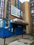 Electroepilation studio Pearl-Epil (Dargomyzhskogo Street No:23А), epilasyon  Nijni Novgorod'dan