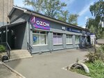 Атмосфера Чистоты (Georgiya Dimitrova Street No:39), kuru temizlemeciler  Samara'dan