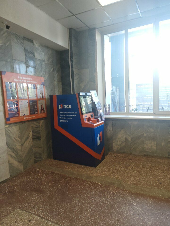 ATM'ler Bank Psb Public Joint-Stock Company, Yekaterinburg, foto