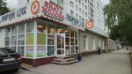 Янаул молоко (Shafieva Street No:28), süt ürünleri satış mağazaları  Ufa'dan