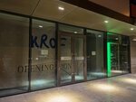 Krof (İstanbul, Kadıköy, Dumlupınar Mah., Yenitepe Kadıköy Sitesi, 1. Etap, A Blok), restoran  İstanbul'dan