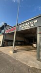 Koçyiğit Oto Bakım Servisi (Uşak, Uşak Merkez , Fevzi Çakmak Mah., 1. Eylül 26. Site Sok., 21), oto servis ve bakım ekipmanları  Uşak'tan