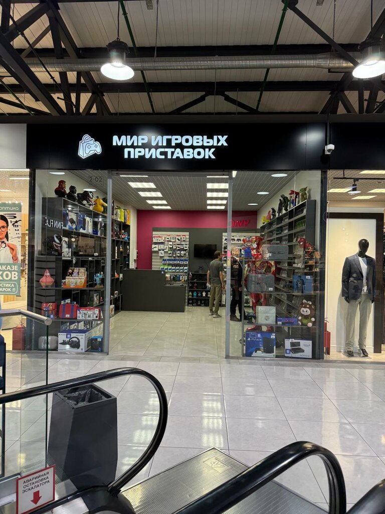 Oyun ve oyun konsolu firmaları Gadget Market, Irkutsk, foto