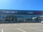 Rrt, Tenet (Okruzhnoye shosse No:30), otomobil satış galerileri  Vologda'dan