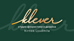 Все для праздника (ulitsa Blinova No:10), kutlama ürünleri  Buturlinovka'dan