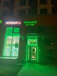 Овощной бутик (Moscow, Novomoskovskiy Administrative Okrug, Vnukovo District, Anny Akhmatovoy Street, 11к3), manavlar  Moskova'dan