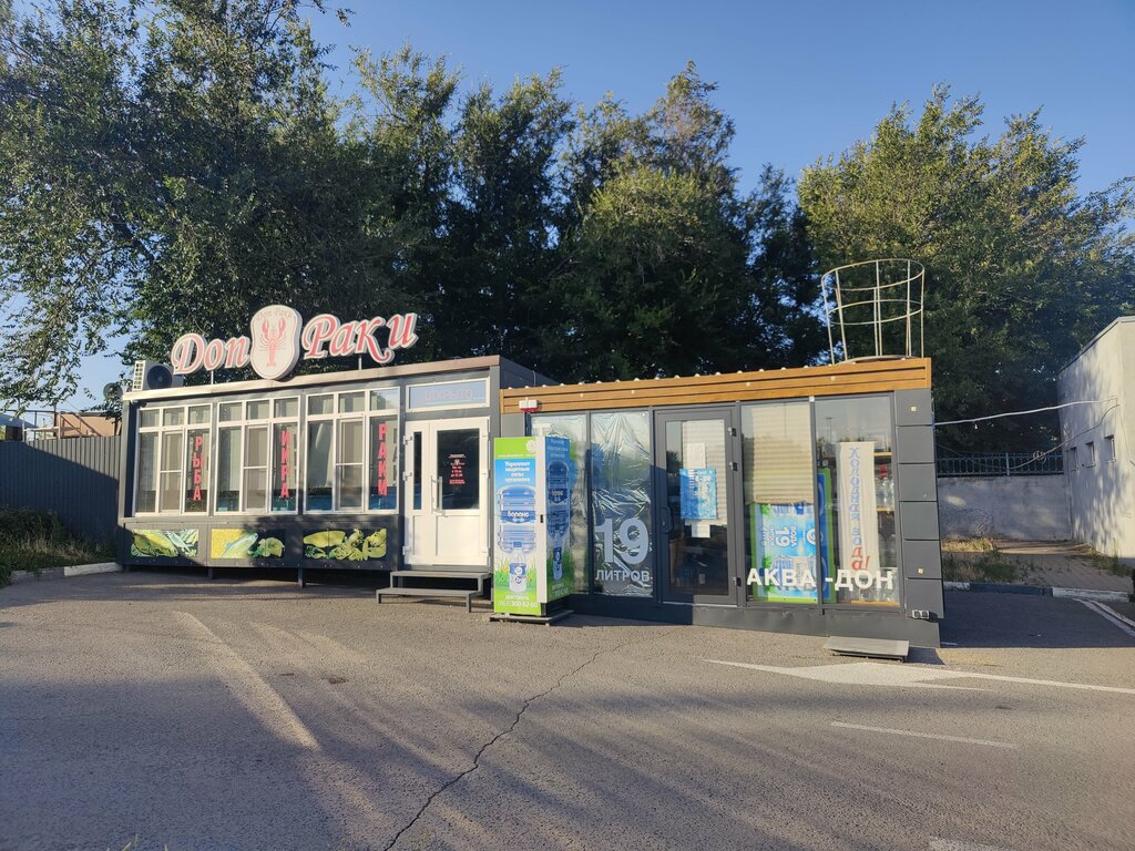 Su satışı Аква-Дон, Aksay, foto