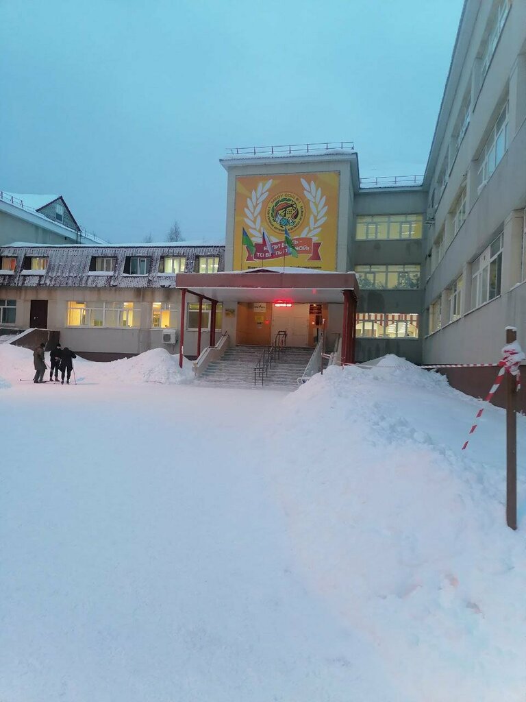 Ortaokul Obshcheobrazovatelnaya Shkola № 1 S Uglublennym Izucheniyem Otdelnykh Predmetov, Pyt‑Yah, foto