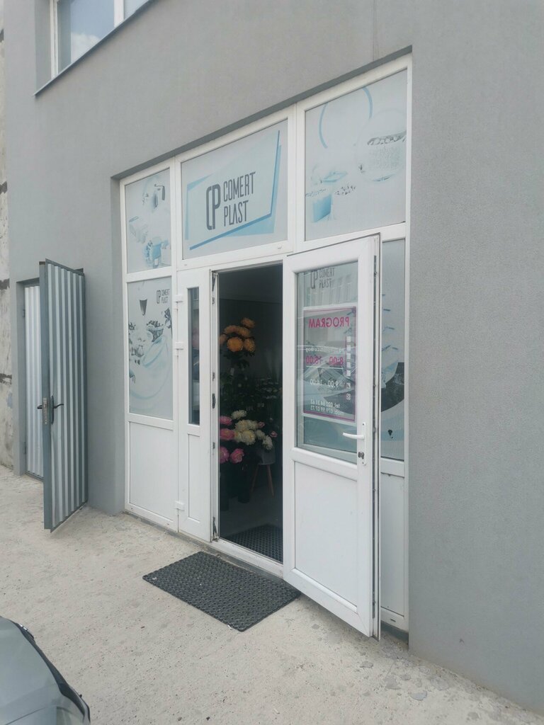 Ev eşyası mağazaları Comert Plast, Kişinev, foto