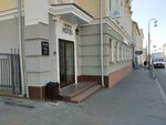 Hohoro coffee (Karla Marksa Street No:42А), kahve otomatı  Kazan'dan