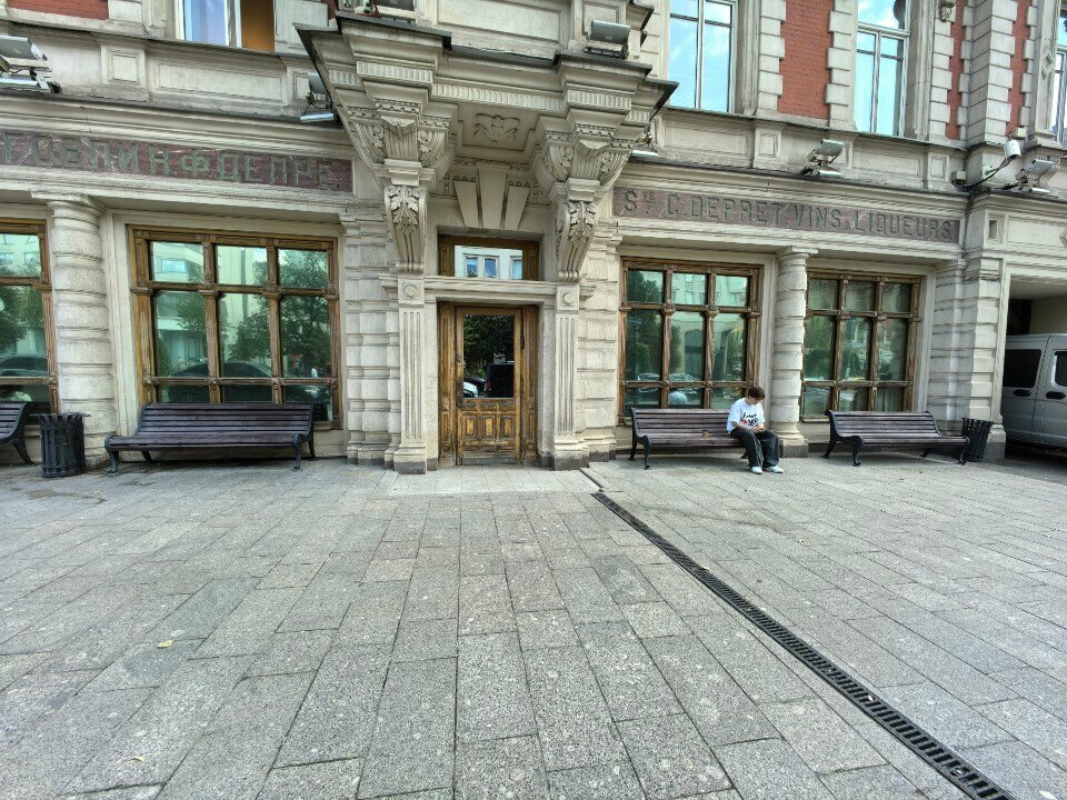 Emlak ofisi Emerald Estate, Moskova, foto