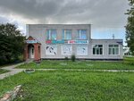 Госаптека 50 (ulitsa Lenina No:87, selo Nizhnyaya Omka), eczaneler  Omskaya oblastından