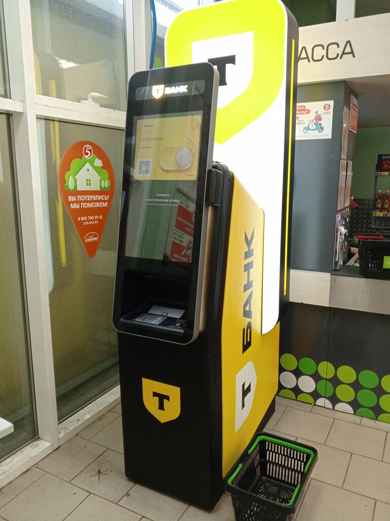 ATM'ler Т-Банк, Moskova ve Moskovskaya oblastı, foto