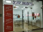 World of Gold (Ilıas Jansúgiruly kóshesi No:8к1), kuyumcular  Astana'dan